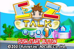 简单说英语1 EZ-Talk - Shokyuu Hen 1(JP)(KeyNet)(64Mb)|姆克游戏